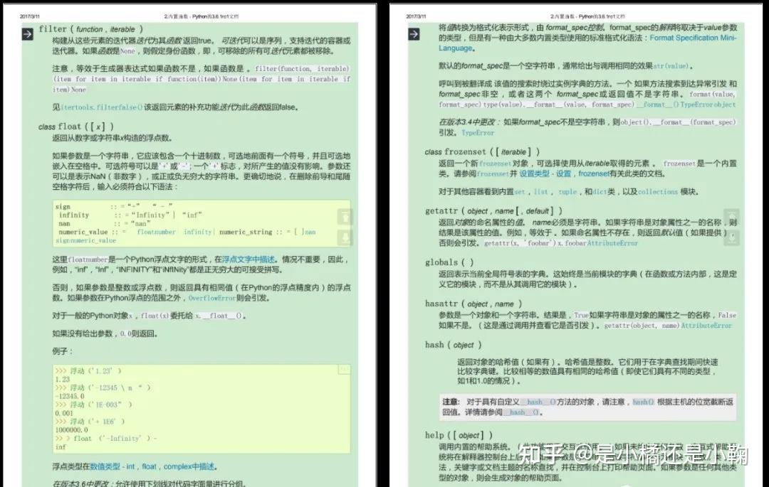 全网最全Python标准库总结（学习宝典，建议收藏） - 知乎