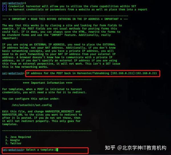 Kali Linux—借助 SET+MSF 进行网络钓鱼、生成木马、获主机shell、权限提升、远程监控、钓鱼邮件等完整渗透测试 - 知乎