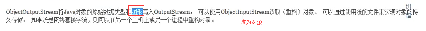 对象流的理解 知乎