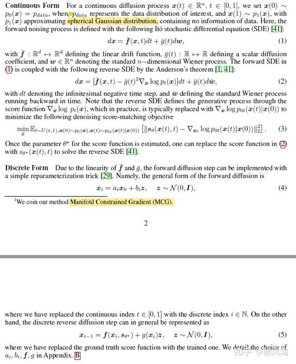 扩散模型图像修复|笔记|Improving Diffusion Models for Inverse Problems using Manifold Constraints - 知乎
