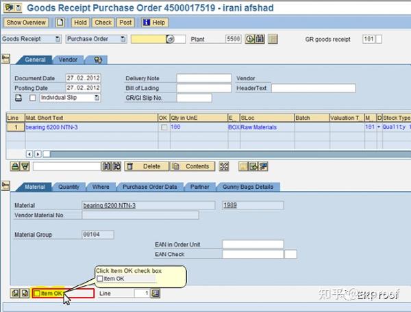 SAP MM课程 1.6 供应商寄售流程 - 知乎
