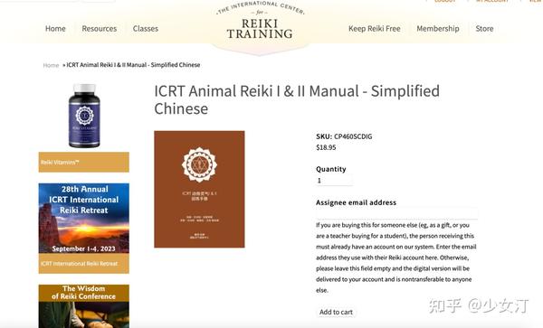 好消息！ICRT动物灵气1&2中文手册翻译已完成(官网可买） - 知乎