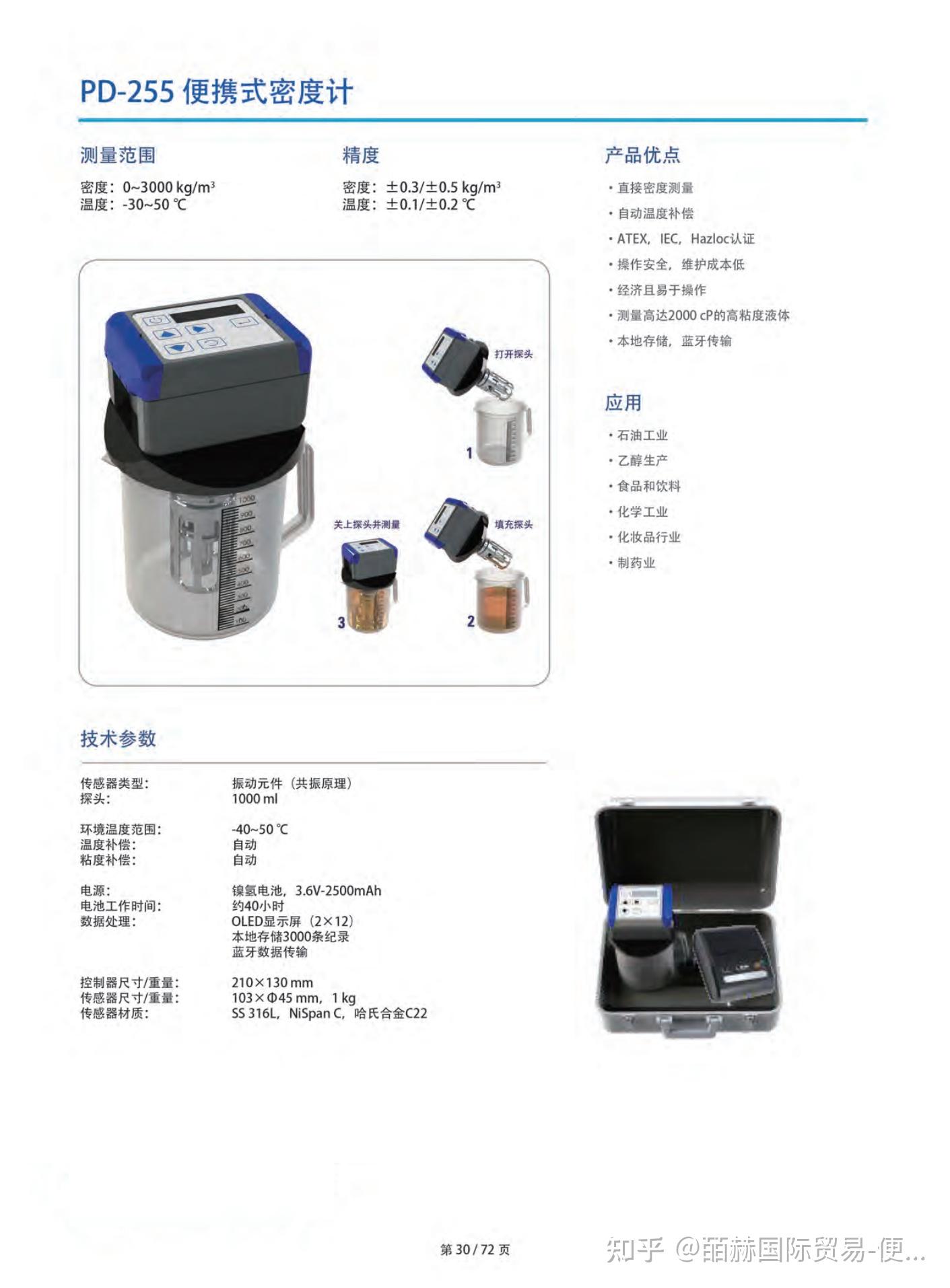 CDGM Glass Company Europe GmbH（德国） - 知乎