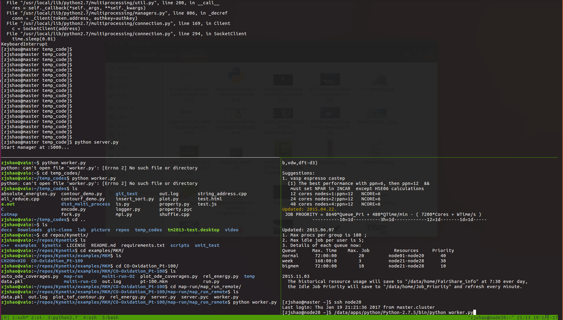 Python多进程并行编程实践 Multiprocessing模块 知乎
