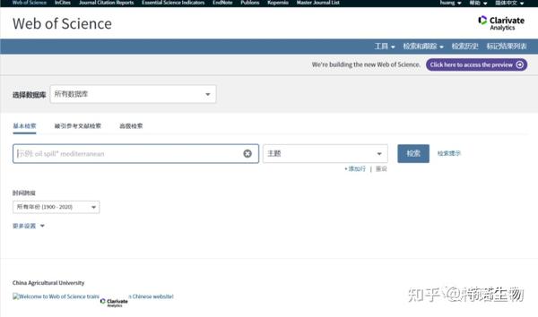 SCI、SCIE、ESCI的区别，咱们一次说清楚！ - 知乎