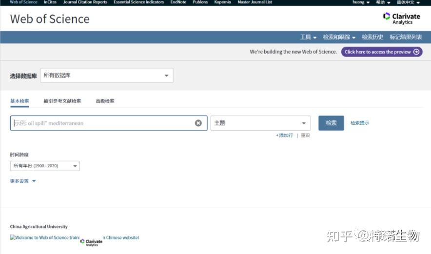 SCI、SCIE、ESCI的区别，咱们一次说清楚！ - 知乎