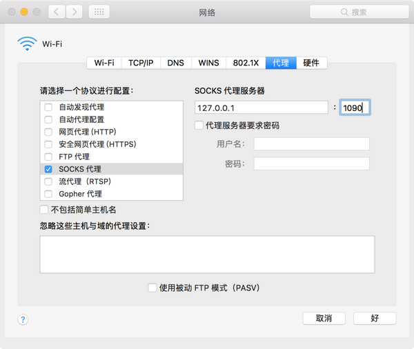 用 dispatch-proxy 把多条宽带合并在一起使用！ - 知乎
