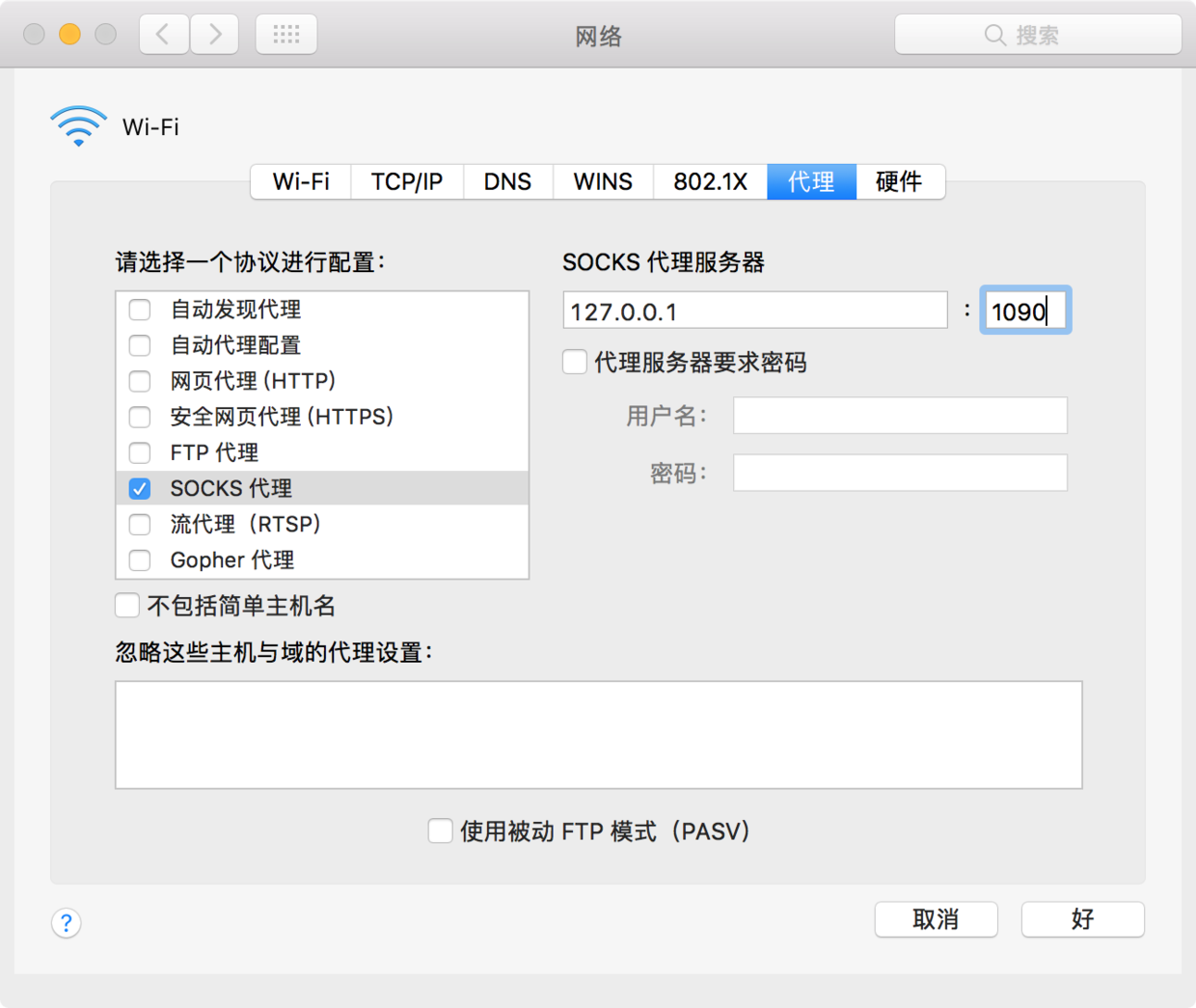 用 dispatch-proxy 把多条宽带合并在一起使用！ - 知乎