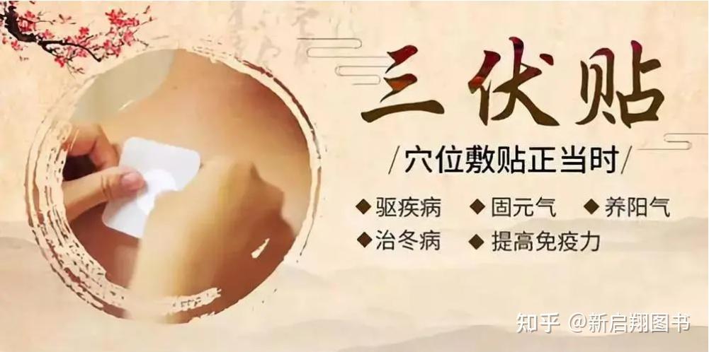 用英语讲中国传统节气 | 小暑 Minor Heat - 知乎
