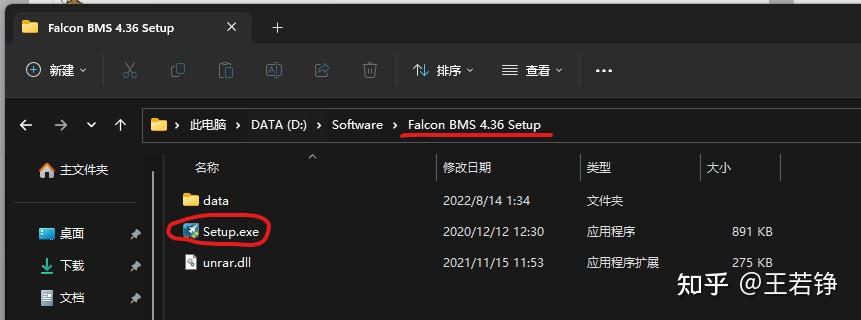 安装Falcon BMS 4.37后，卸载BMS 4.36的方法。 - 知乎