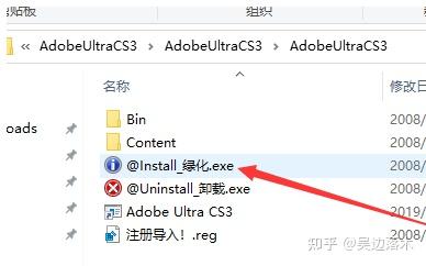 有没有适合初学者的视频抠像软件？推荐 Adobe Ultra CS3 安装使用全流程 - 知乎