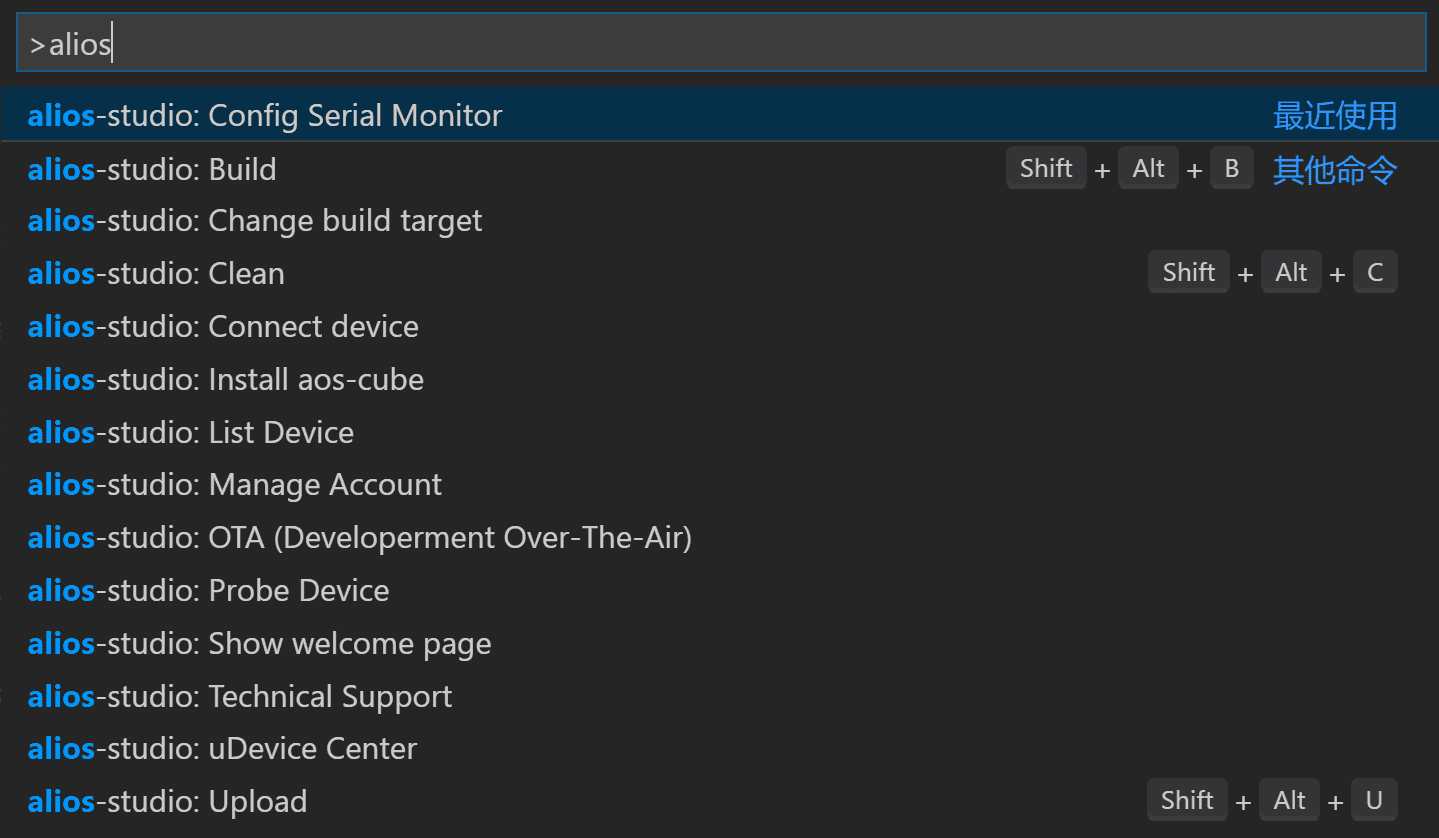AliOS Things开发：AliOS Studio使用说明 - 知乎