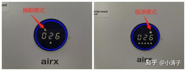 空气净化器有用吗？airx A8P、IAMM8、舒乐氏A10空气净化器品牌横向测评对比