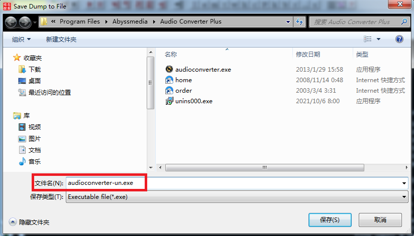 软件分析-Audio Converter Plus V4.9 - 知乎