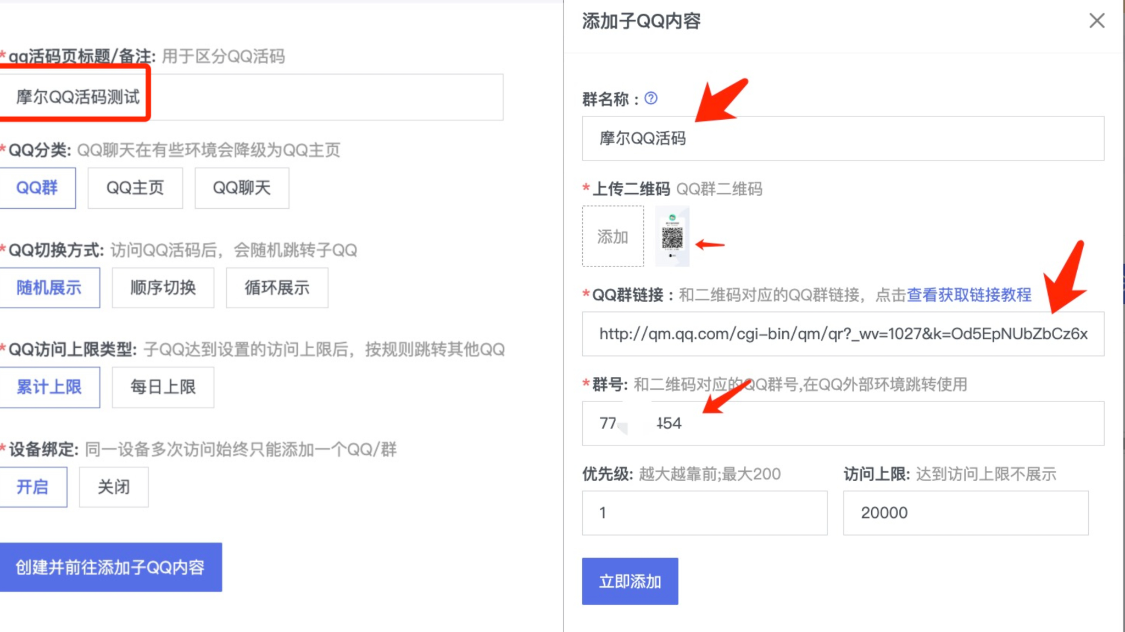 H5网页上如何唤起QQ实现打开QQ聊天页面/QQ群? - 知乎