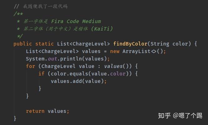 三款代码字体：Fira Code、JetBrains Mono 与 Cascadia Code - 知乎