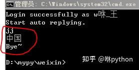 python接收微信消息报'HTMLParser' object has no attribute 'unescape'错误 - 知乎