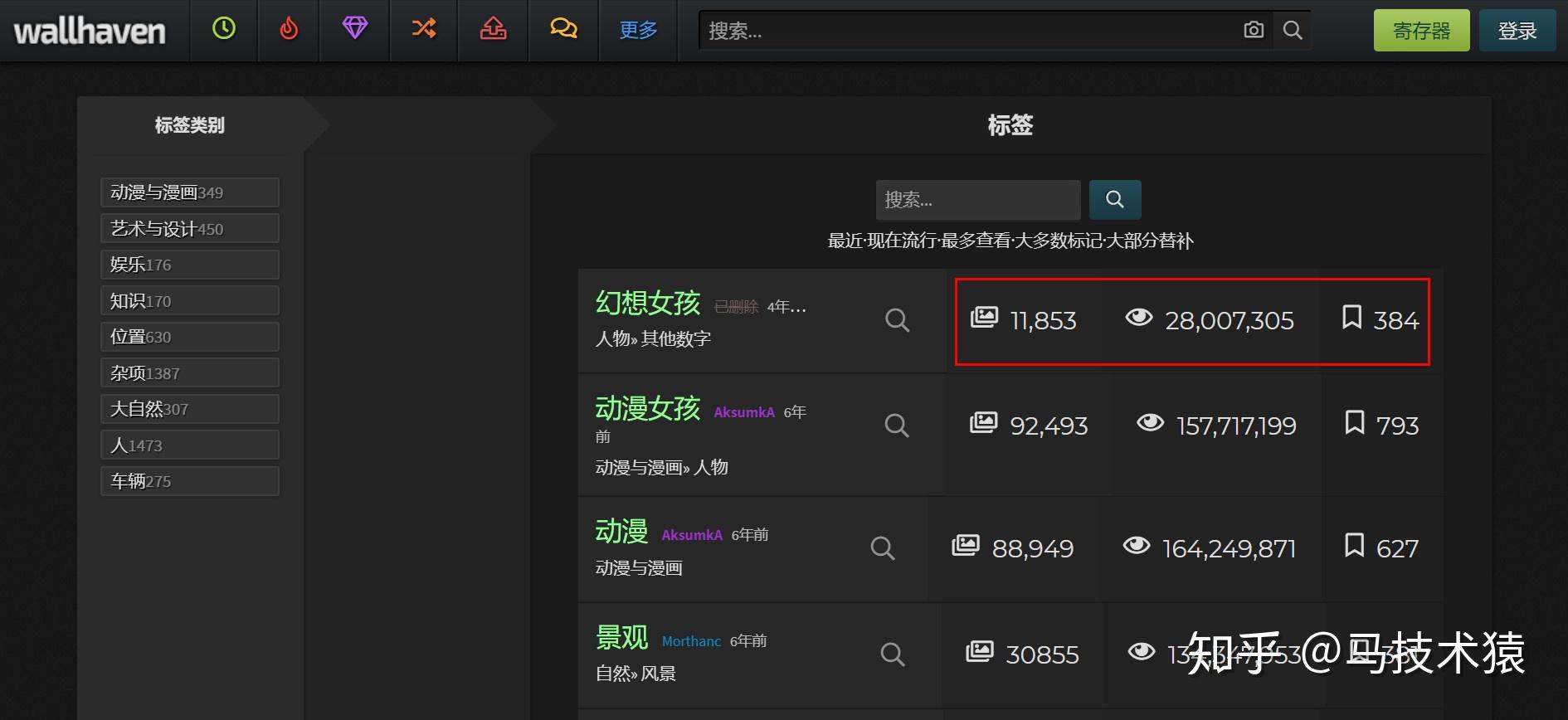 推荐大家一个有故事的壁纸网站Wallhaven - 知乎