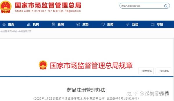 如何掌握研发期间安全性更新报告（DSUR）的撰写要求 - 知乎