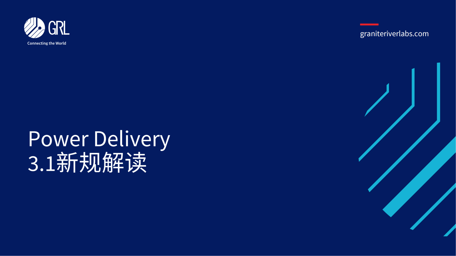 一文读懂USB PD3.1新规有哪些变化 - 知乎