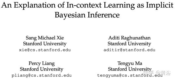 上下文学习ICL理解为隐式贝叶斯推理 - 知乎