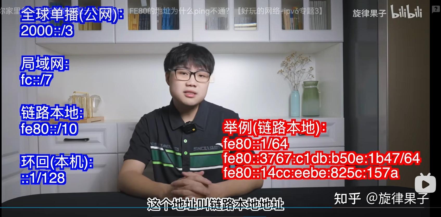 给你家里每一粒灰尘都分配一个公网IP：IPv4与IPv6到底哪里不同？FE80是干嘛的？ - 知乎