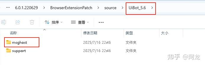 Uibot Creator Chrome浏览器Native Message Plugin失效怎么办 - 知乎
