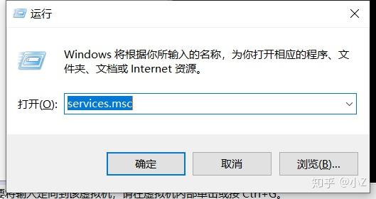 教你如何关掉：VMware-.exe进程 - 知乎