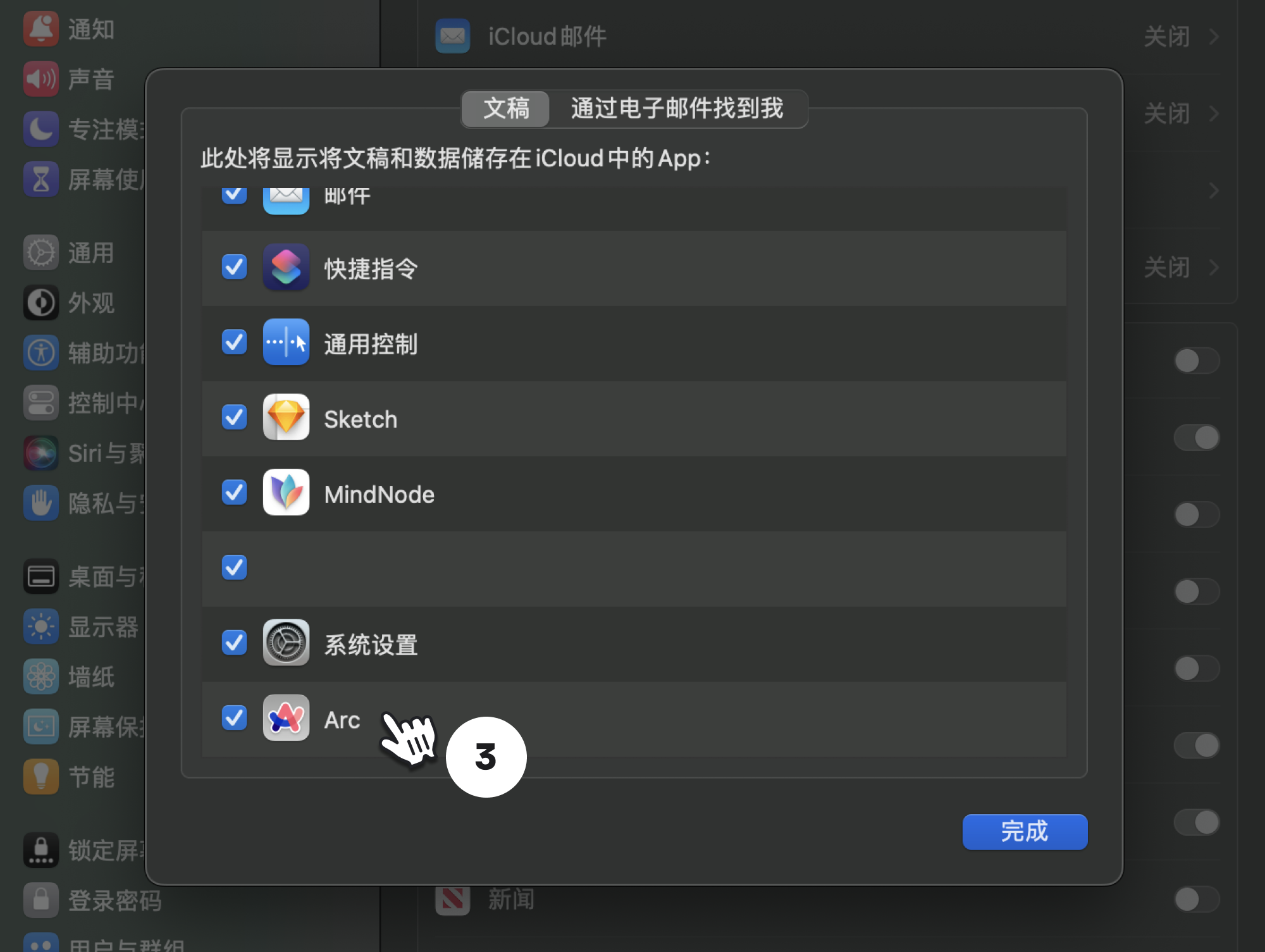 超火的 Arc 浏览器可以在手机端使用啦！ - 知乎