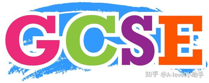 学GCSE前，这些关键“细节”万万不能忽略！ - 知乎