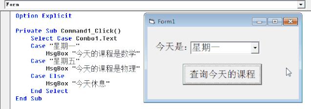 VB Select Case 语句的详细用法 - 知乎