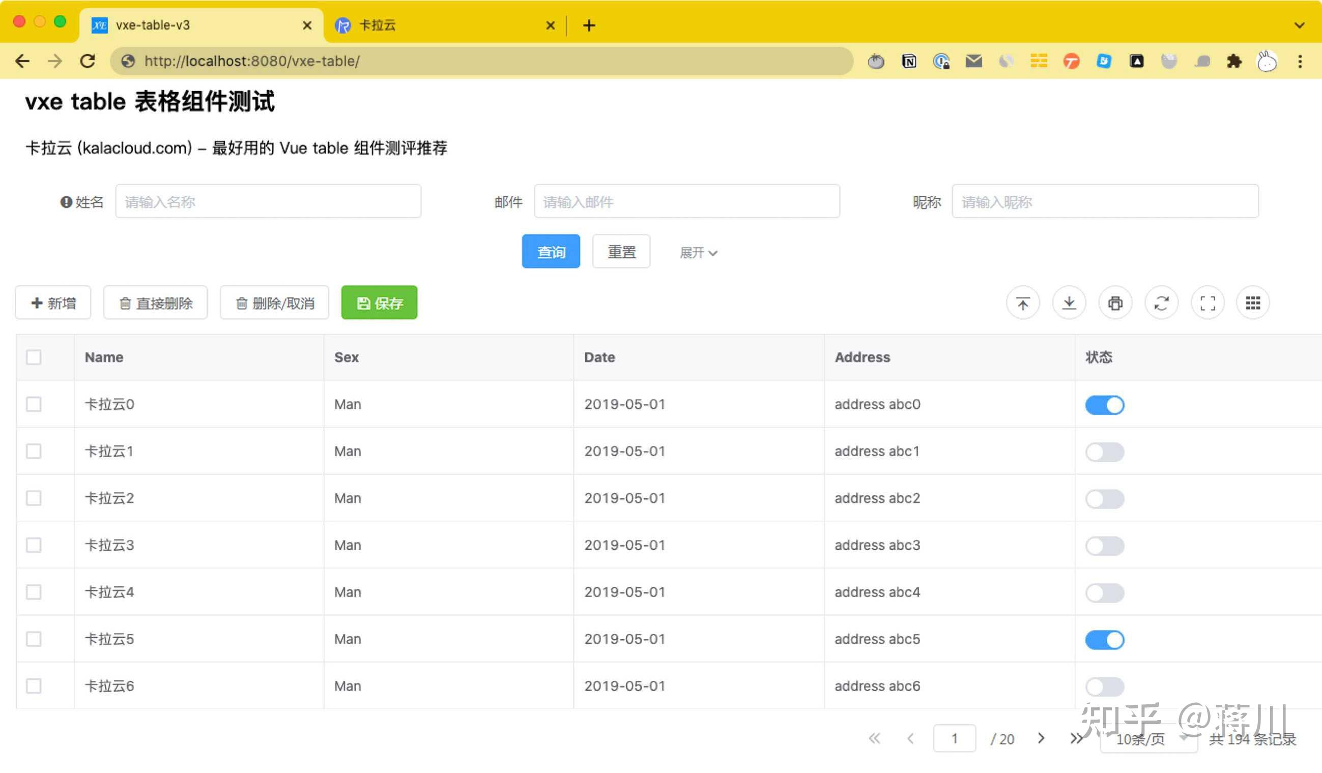 顶级好用的 5 款 Vue Table 表格组件测评与推荐 知乎 