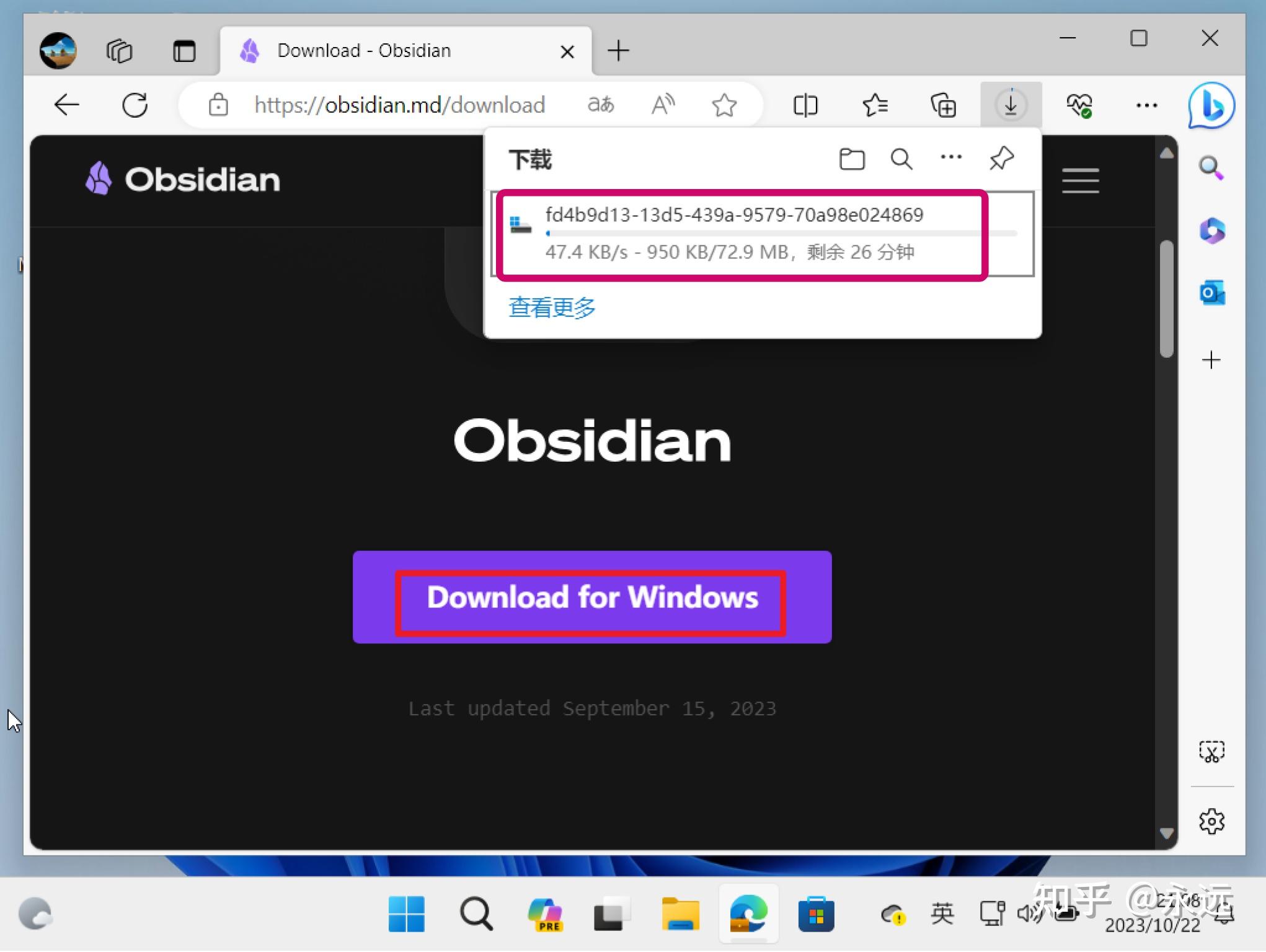 obsidian入门教程一 - 知乎