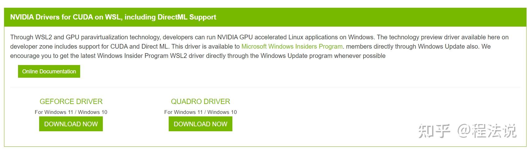 【编程工具篇01】Windows 11 支持在WSL2 中使用Cuda - 知乎