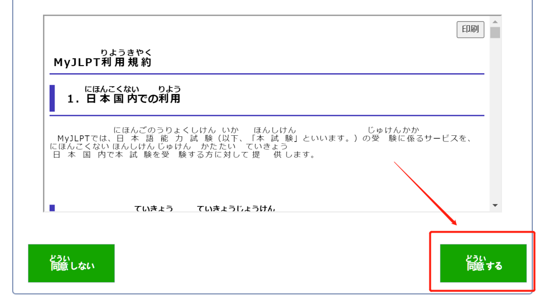 2023年日语能力考（JLPT）考试时间公布！ - 知乎