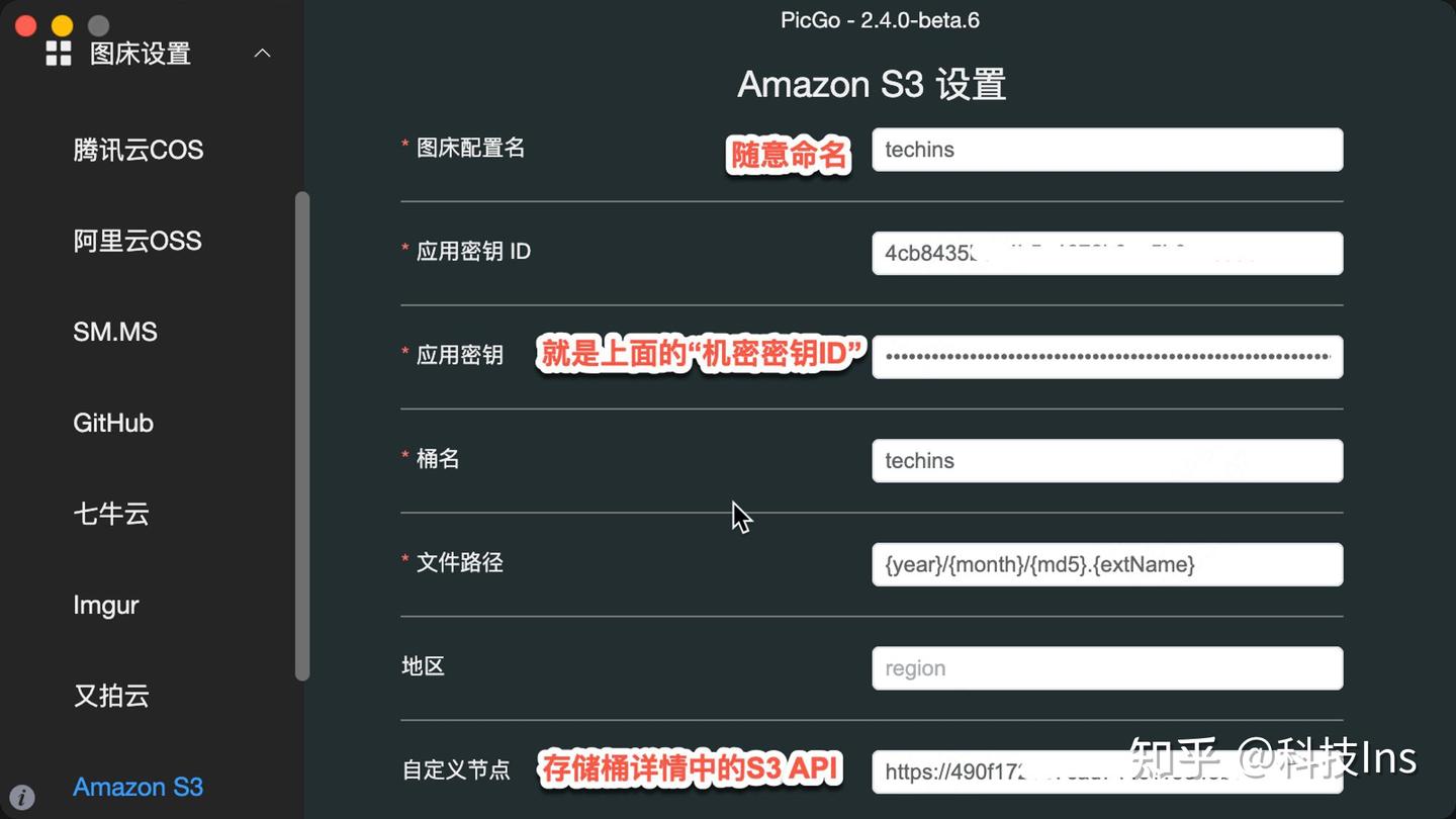 R2 + PicGo：教你搭建免费图床并实现快速上传和压缩图片 - 知乎