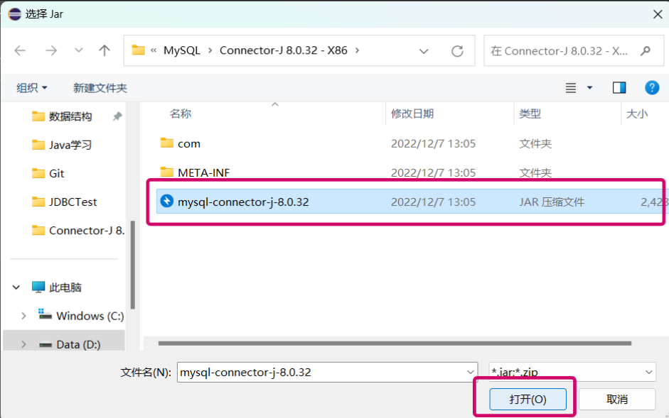 JDBC中注册MySQL驱动无法加载驱动程序的解决办法 - 知乎