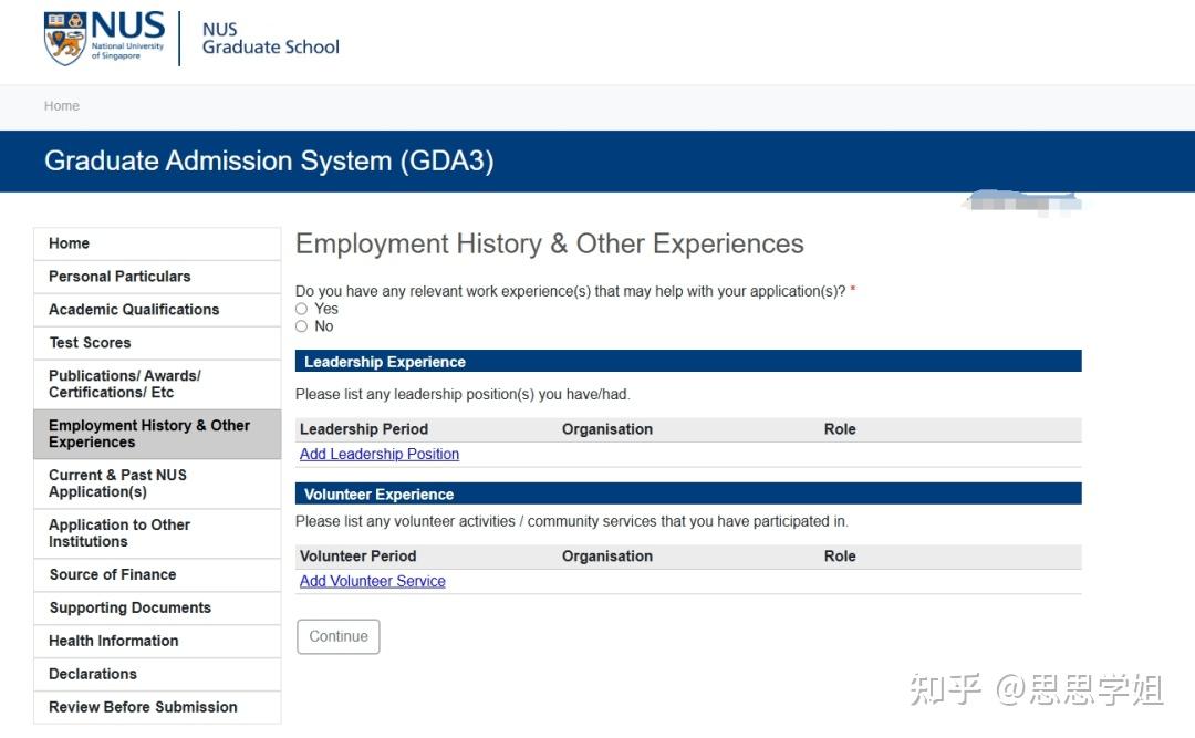 手把手教你新加坡国立大学（NUS）网申 - 知乎