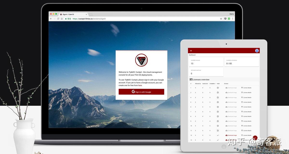 国产定制Chrome OS，轻量系统 FydeOS 小白式安装教程 - 知乎