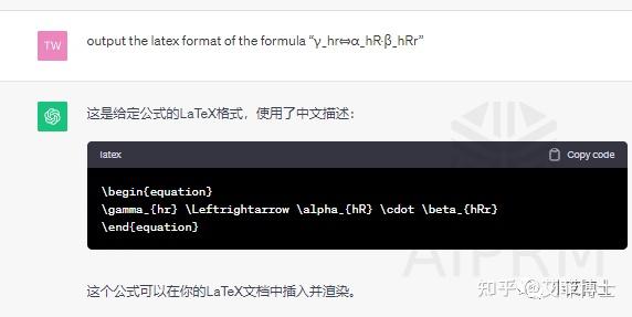 ChatGPT+Latex简直逆天！科研大佬不会说的秘密！手把手教会你！投喂式教程！ - 知乎