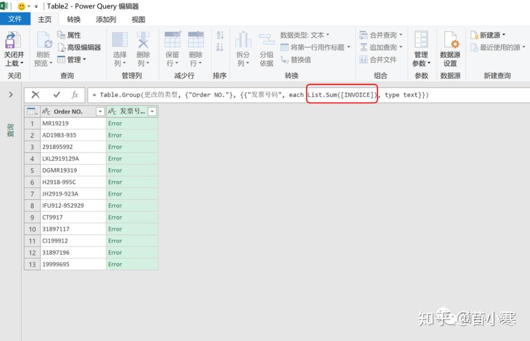 Power Query 教你快速合并同类项 - 知乎