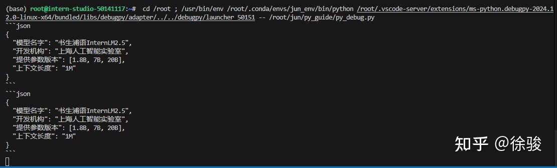 书生大模型实战营第四期-L0G2000 - 知乎