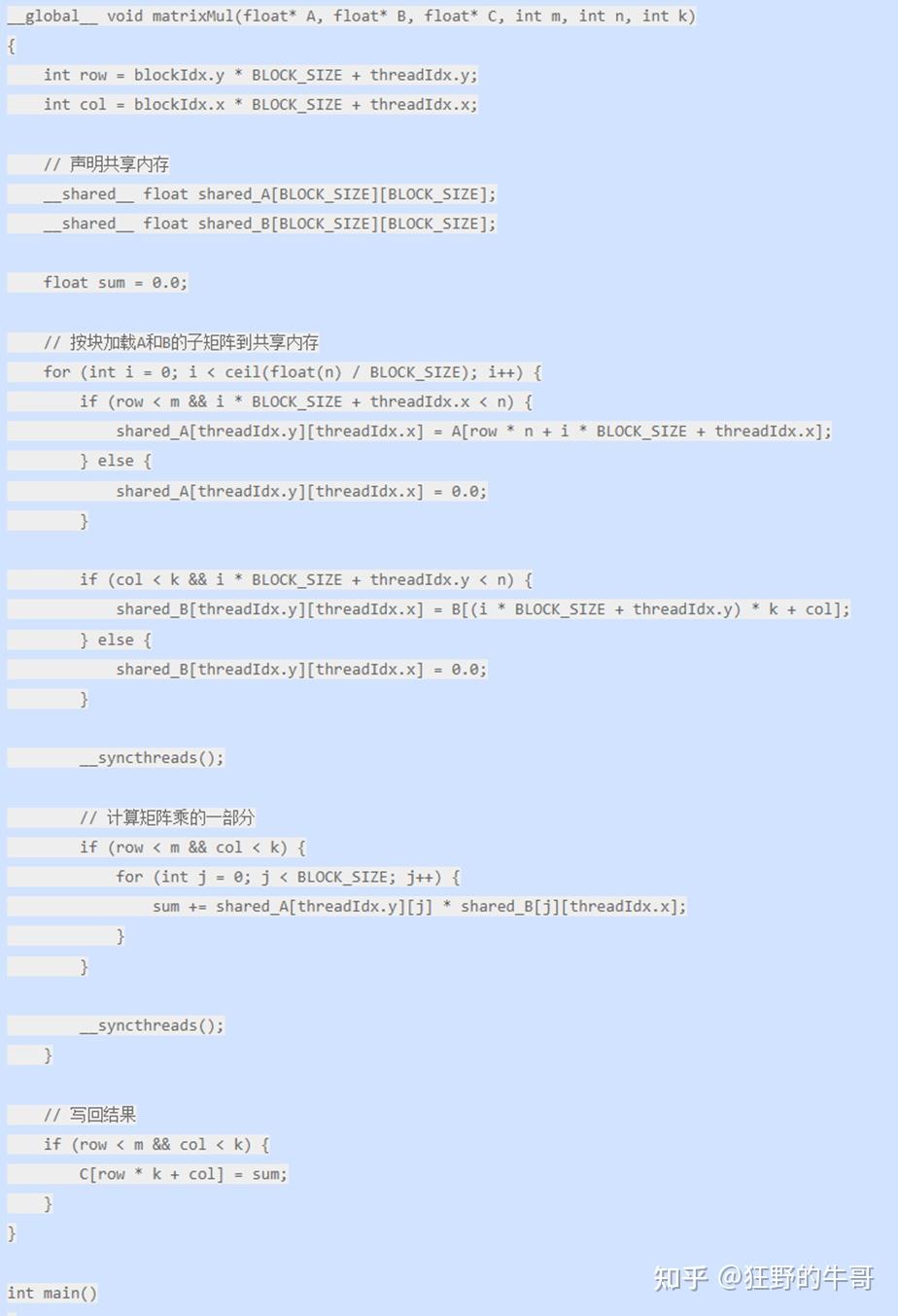 算子GEMM在GPGPU（SIMT）实现 - 知乎