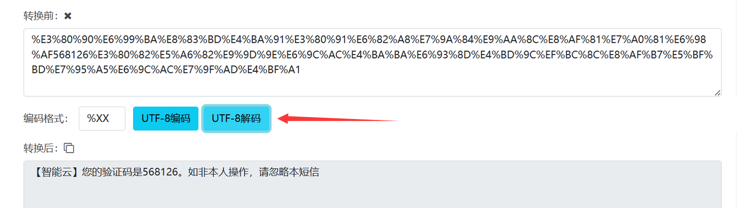（超详细）django+html+mysql实现手机验证码登录 - 知乎