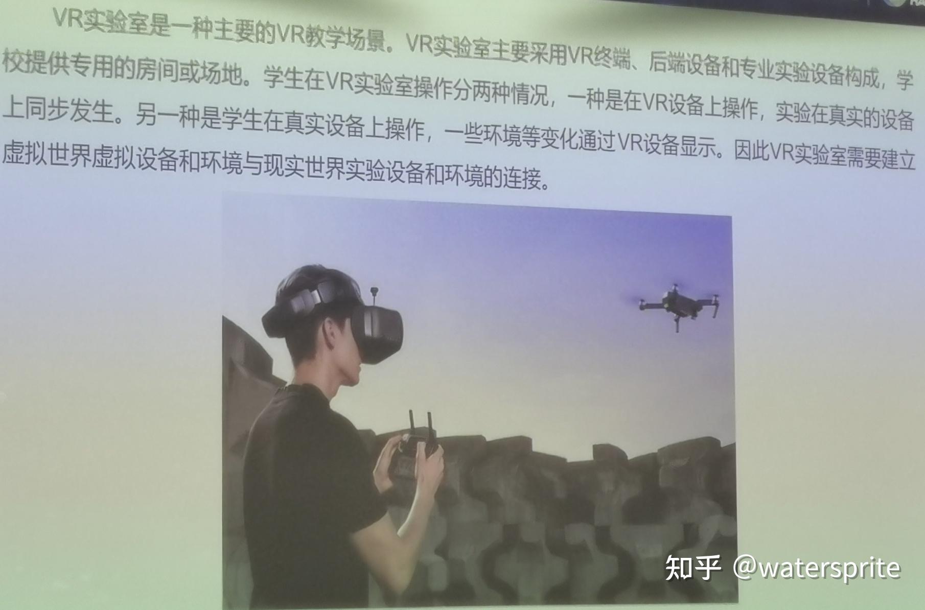 2023年暑假学习第十一天——虚拟仿真实训基地建设思路 - 知乎