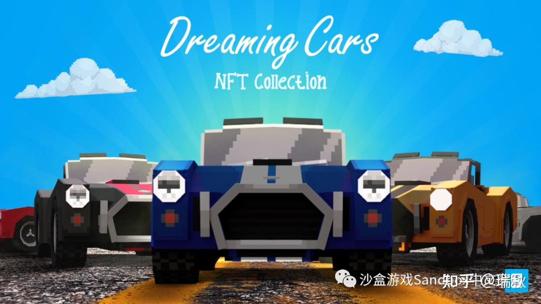 梦想汽车 NFT 系列 - 知乎