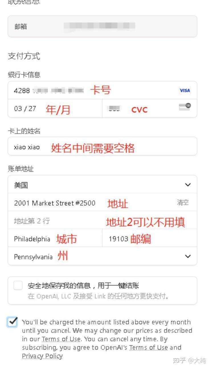 海外visa/master信用卡海外支付，Zip/Postal Code怎么填？ - 知乎