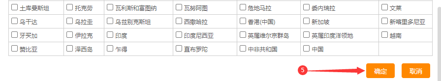 通途ERP上线JOOM仓库功能，助力卖家清晰管理库存及运费 - 知乎