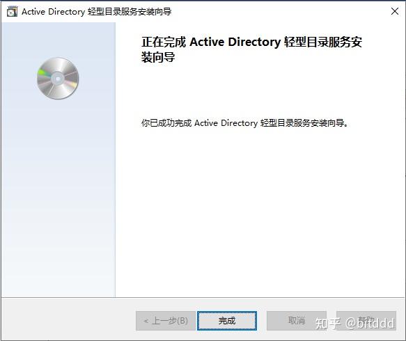 windows 10 如何配置成AD域控制器？ - 知乎