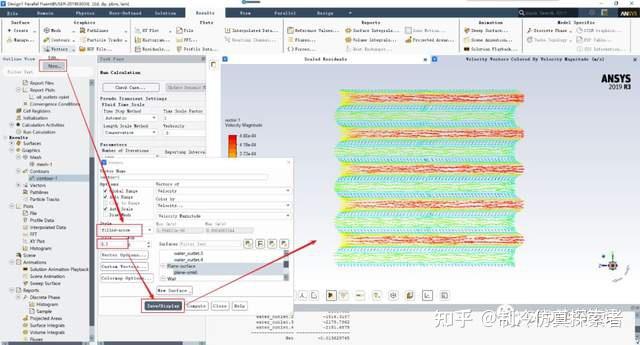「CFD案例-Fluent」20 板式换热器 - 知乎